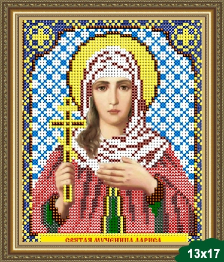 Схема для вишивання бісером ікони Святова мучениця Лариса Id 2021024229 ціна 28 ₴ купити