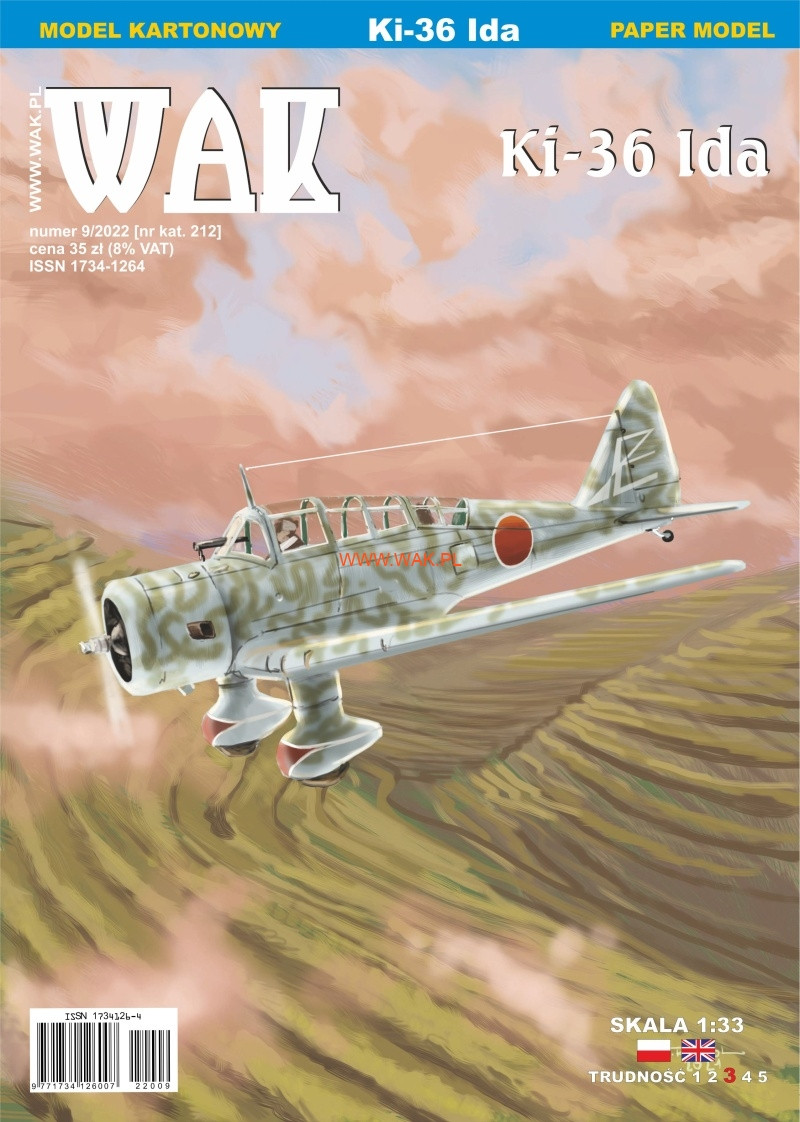 Ki-36 Ida 1/33: продажа, цена в Киеве. Сборные модели и аксессуары к ...