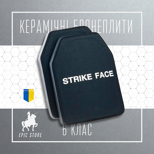 Облегченные плиты для бронежилета 4 клас защиты НАТО Комплект плиты 6 ...
