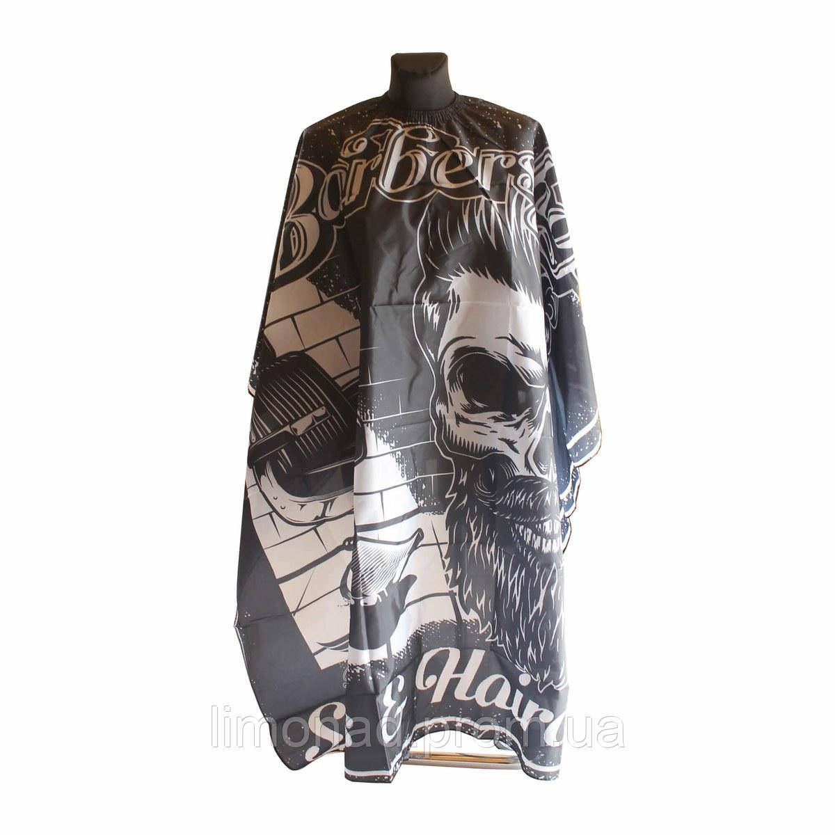 Пеньюар Barber SPL 905073-18 (ID#1853717208), цена: 257 ₴, купить на Prom.ua