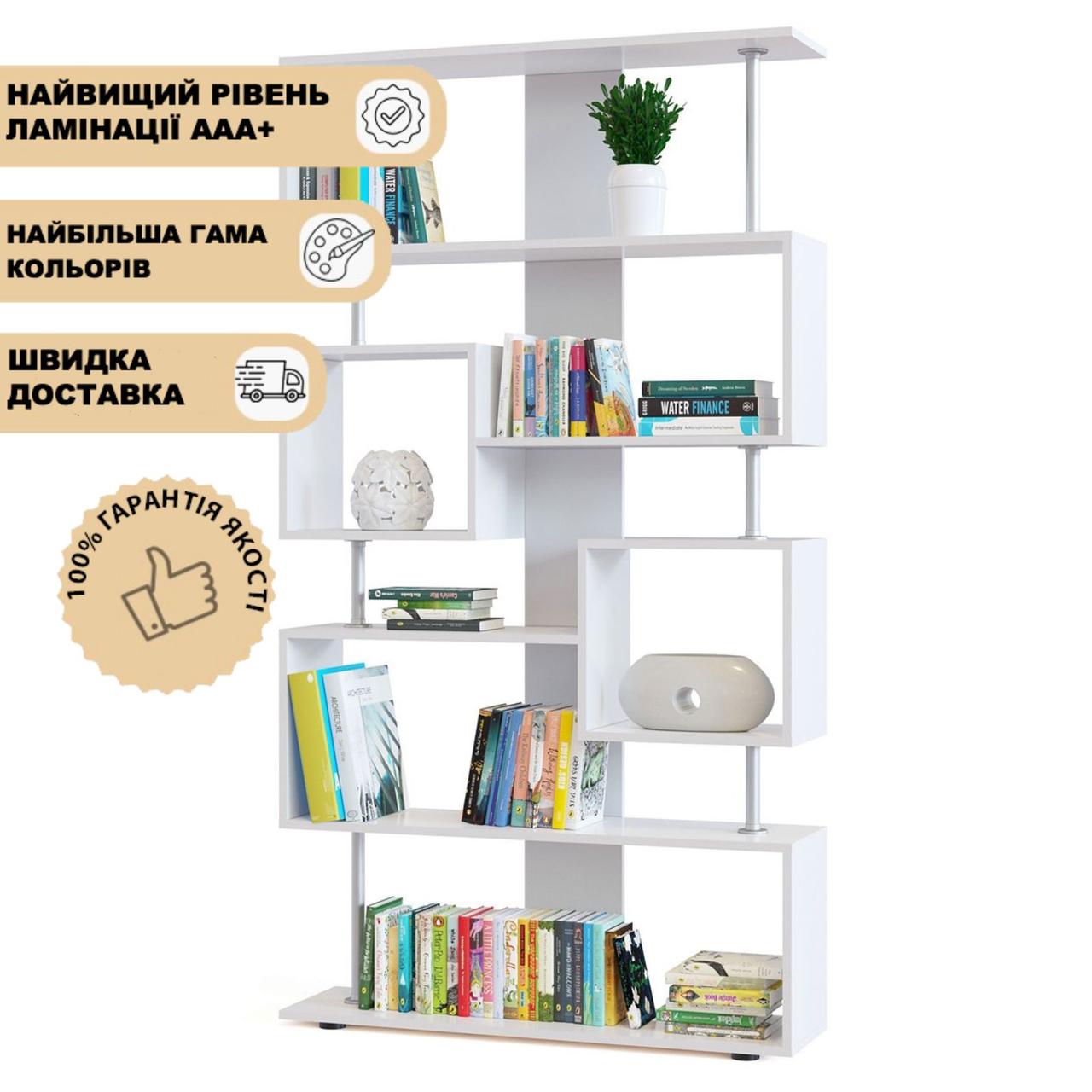 Книжный стеллаж для дома и офиса XShelf-2 иоткрытый шкаф в гостиную и ...