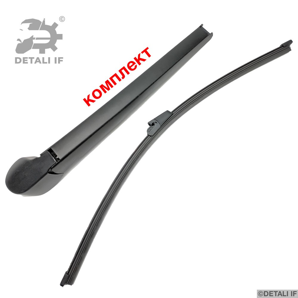Задний дворник щетка Шкода Октавия Octavia 2 хетчбек 1Z9955707: продажа ...