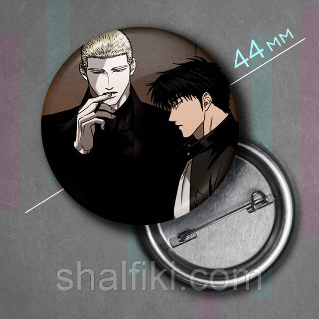 "Мун Шин Гон и Джейк (Стыки / Shut Line)" значок круглый на булавке Ø44 ...