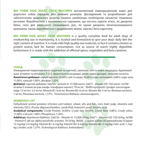Bio Form (Біо Форм) Dog Adult Crok Multimix сухий корм для собак 10 кг ...