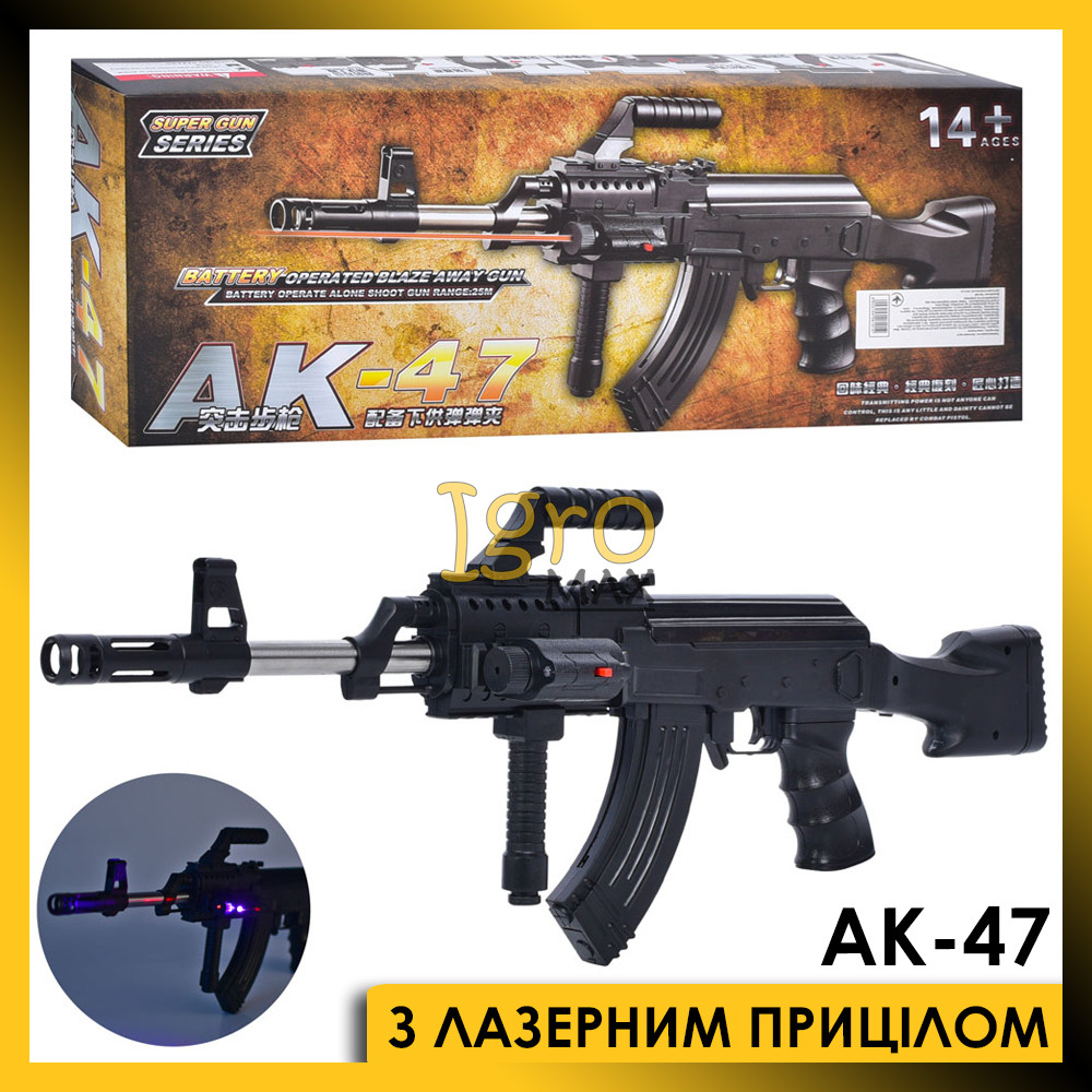 Детский пневматический автомат на пульках АК-47, игрушечный автомат ...