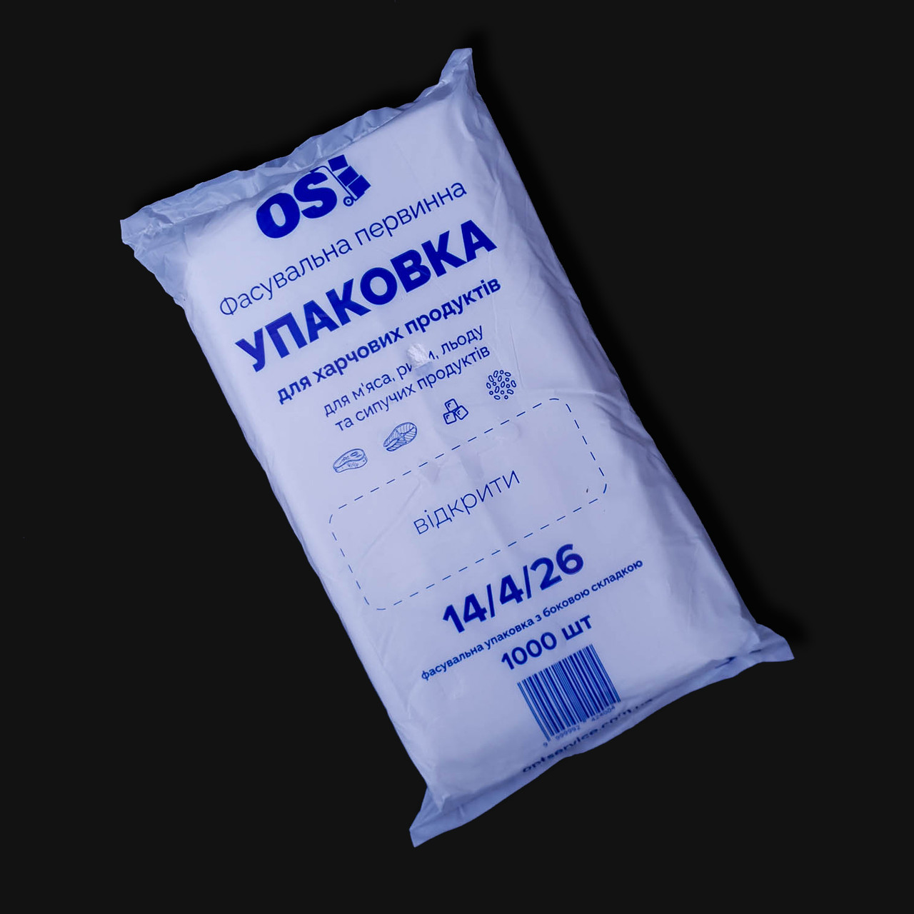 Пакеты одноразовые фасовочные для пищевых продуктов АТМ/OS, 14*26 см ...