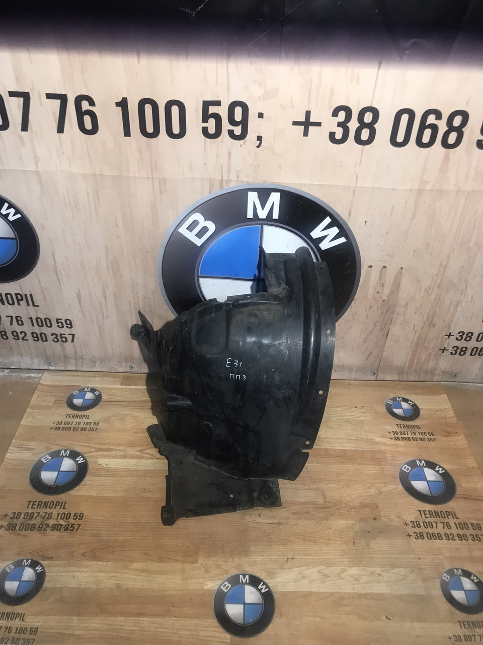 Подкрыльник кожух передний правый задняя часть бмв bmw е E71 ...