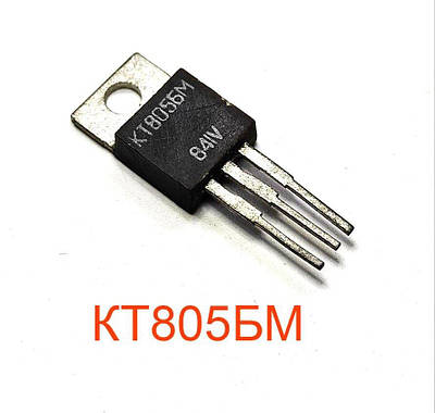 Транзистор кт805бм - купить недорого на Prom.ua: цены, акции и отзывы ...