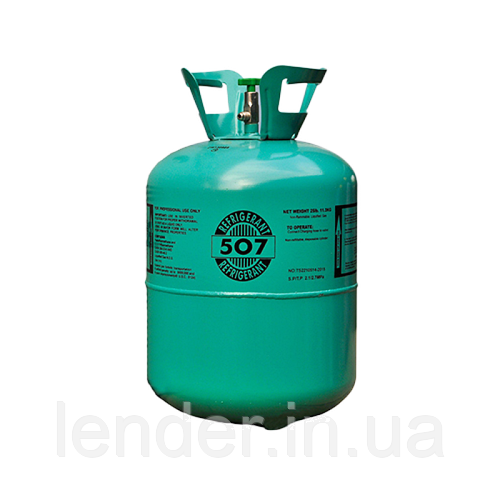 Фреон R-507 (11.3 кг) (ID#2023319516), цена: 5500 ₴, купити на Prom.ua