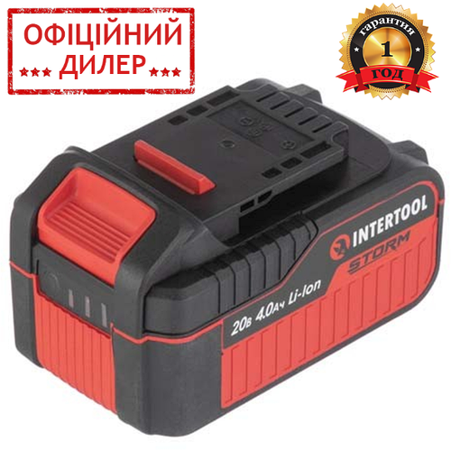 Аккумуляторная батарея Intertool YLP WT-0341 20 В, Li-ion, 4.0 Ач, индикатор уровня заряда, цена ...