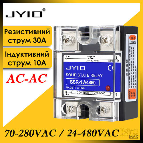 Твердотельное реле однофазное JYIO SSR-1 A4860 60А, коммутационное реле ...
