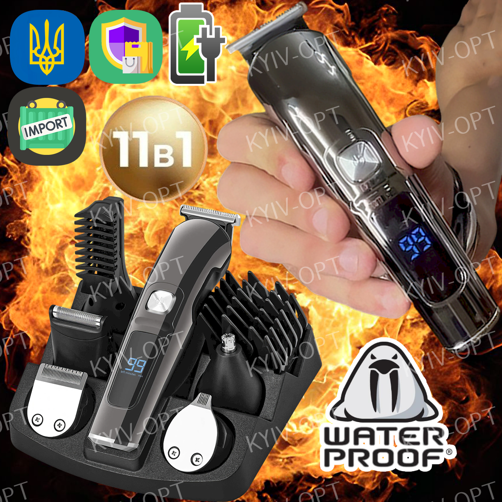 Триммер для бритья бороды и носа Триммер для паха мужской 11 в 1 ...