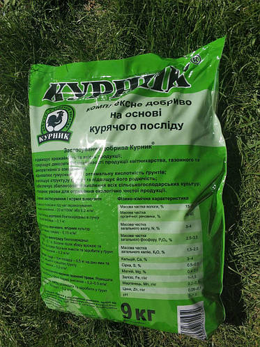 Удобрение "Курник" гранулированное (ID#2024585018), цена: 250 ₴, купить ...