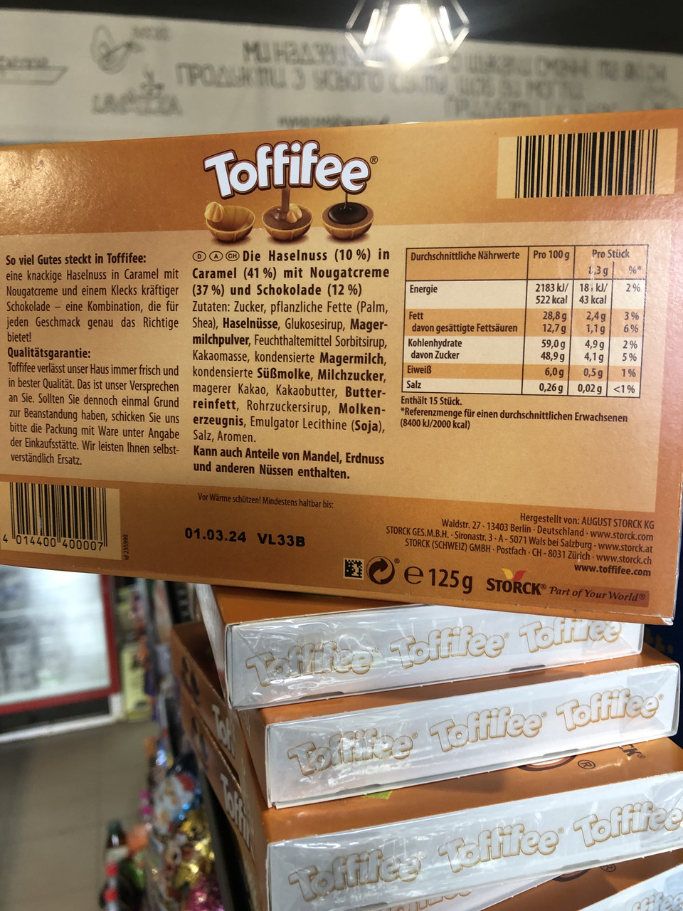 Шоколадні Цукерки Toffifee 125g 100% Original (ID#2024602428), цена: 88 ...