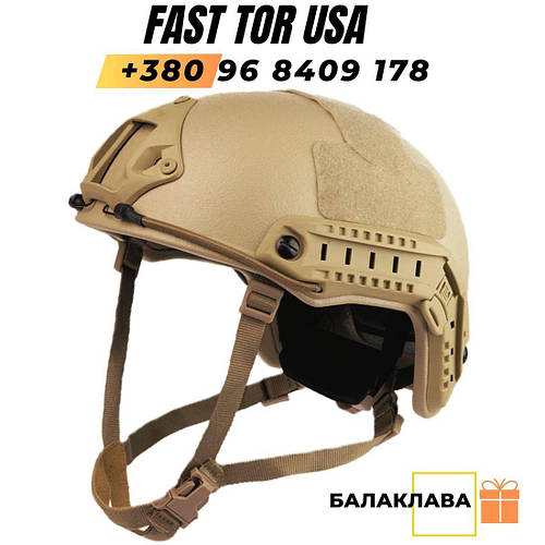 Шлем каска военная Fast Tor Helmet NIJ IIIA Тор Фаст Койот Олива (ID ...