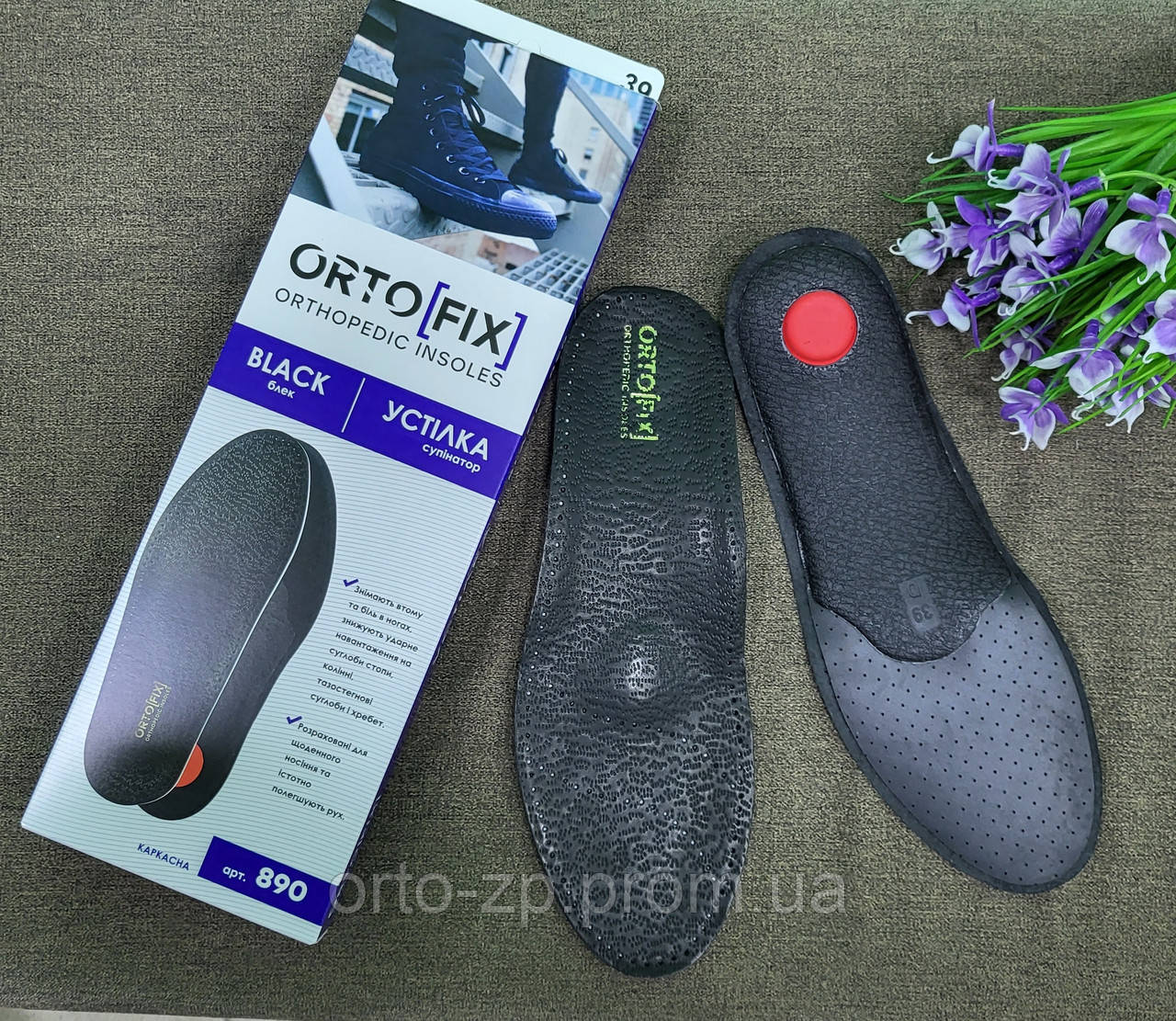 Ортопедична устілка Ortofix BLACK арт.890 (ID#2025979607), цена: 475 ...
