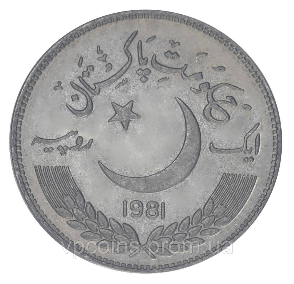 Пакистан 1 рупія 1981 VF-AU ФАО FAO, ціна: 545 ₴, купити на Prom.ua