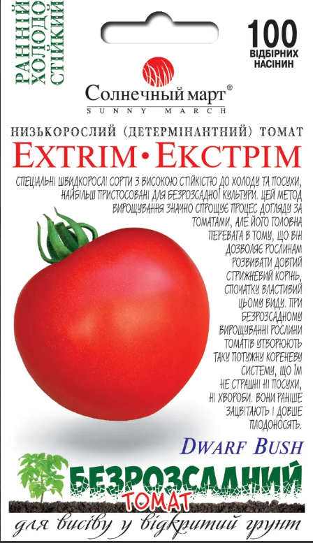 Еко Садиба: Томат Экстрим 100 шт - цена в Киеве, доставка по Украине ...