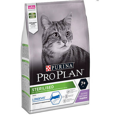 Purina pro plan turkey 10 kg - купить недорого на Prom.ua: цены, акции ...