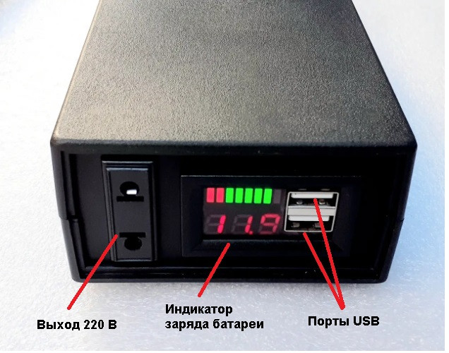 ИБП для роутера 12В/220В 50 Вт: купить недорого в Измаиле. "Вело-Мото"
