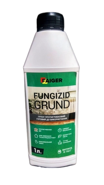 ФУНГІЦИДНИЙ грунт 1л FAIGER (6 шт.уп.) (ID#2024289477), цена: 42 ...