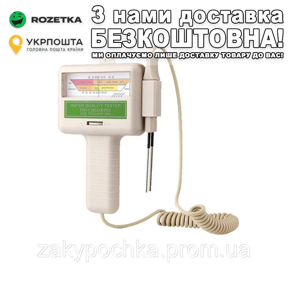 PC101 Для определения pH и хлора в воде Тестер (ID#1910325279), цена ...