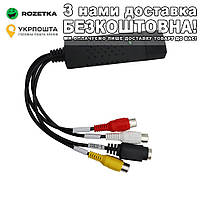 Utv 007 | Сравнить цены и купить на Prom.ua