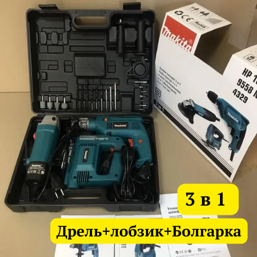 Комплект Makita 3 в 1 Дрель, лобзик, Болгарка Макита набор три в одном ...