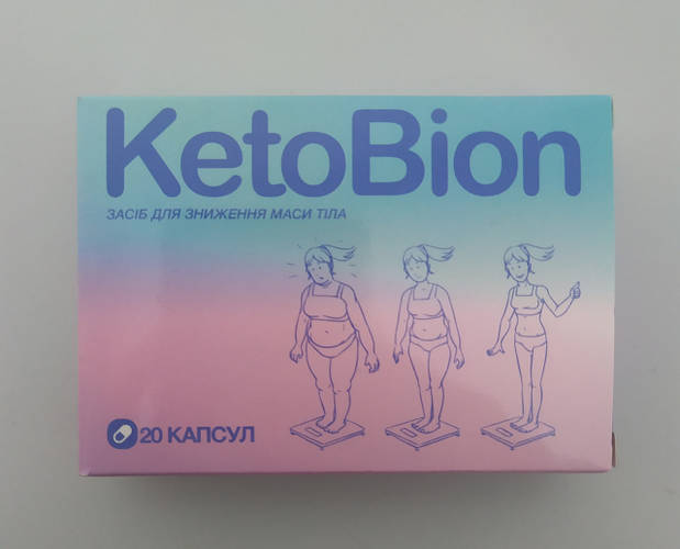 Keto Bion ( кето біон ) - натуральний препарат для схуднення (20 капс ...