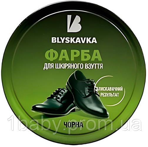 Крем краска для обуви Blyskavka Черная шайба 40 г 4820055141437 Id