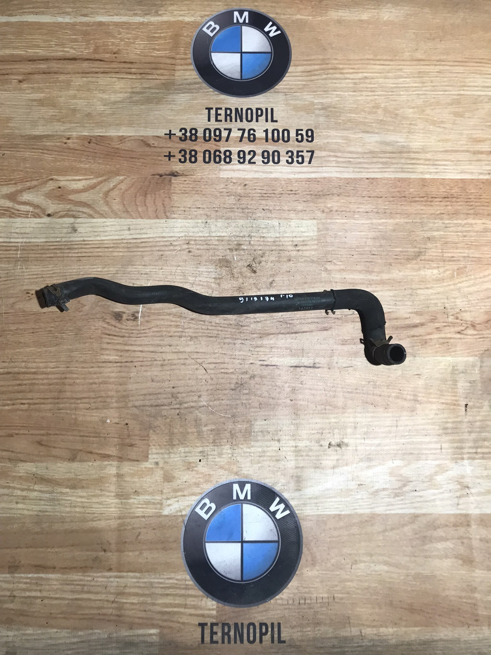 Шланг патрубок електроклапана води системи охолодження бмв bmw ф F01/02 ...