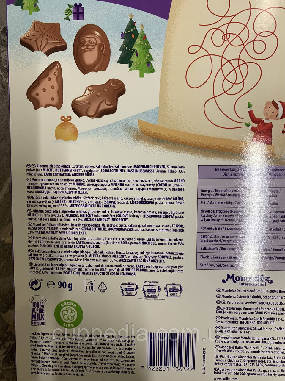 Адвент календар Milka 90 грм (ID#2027895669), цена: 215 ₴, купить на ...