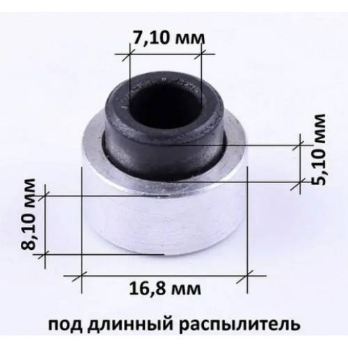 Шайба уплотнительная под длинную форсунку двигателя мотоблока - 178F ...