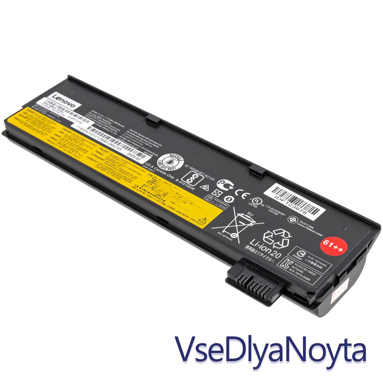 Оригинальная батарея для ноутбука LENOVO 01AV427 (ThinkPad: T470, T480 ...