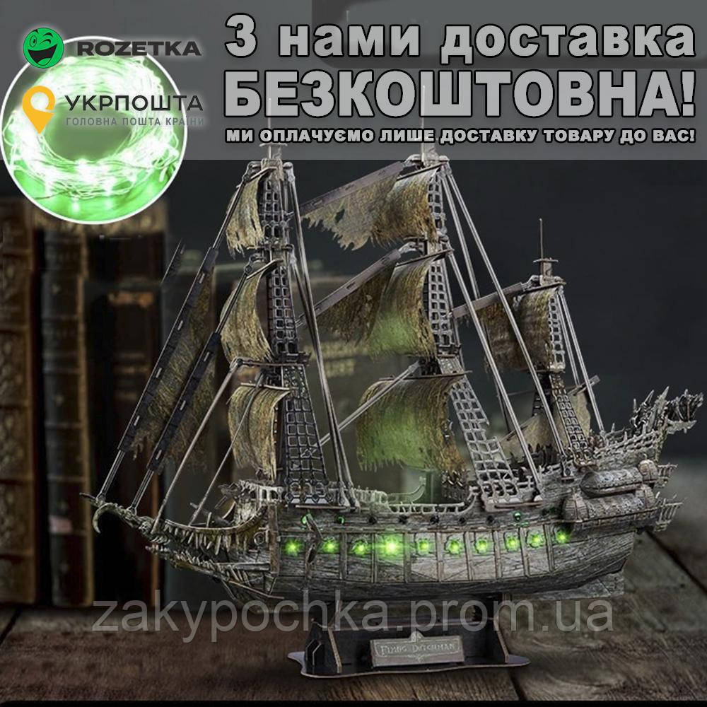 Модель корабля Летучий Голландец с LED-подсветкой 3D Пазл (ID ...