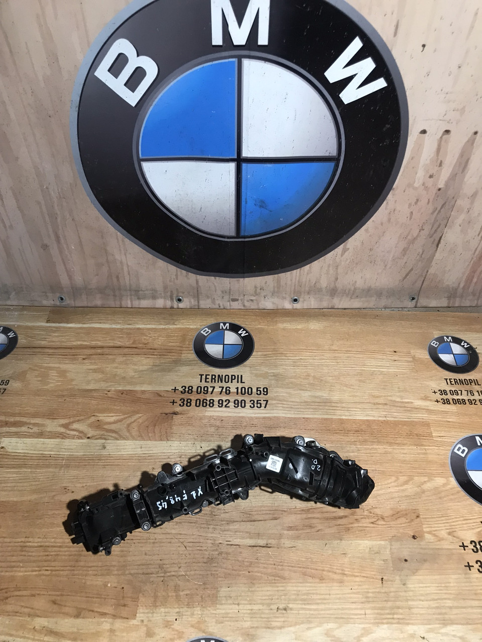 Коллектор трубопровод впускной бмв bmw ф F39/45/46/48 B47 11618579246 ...