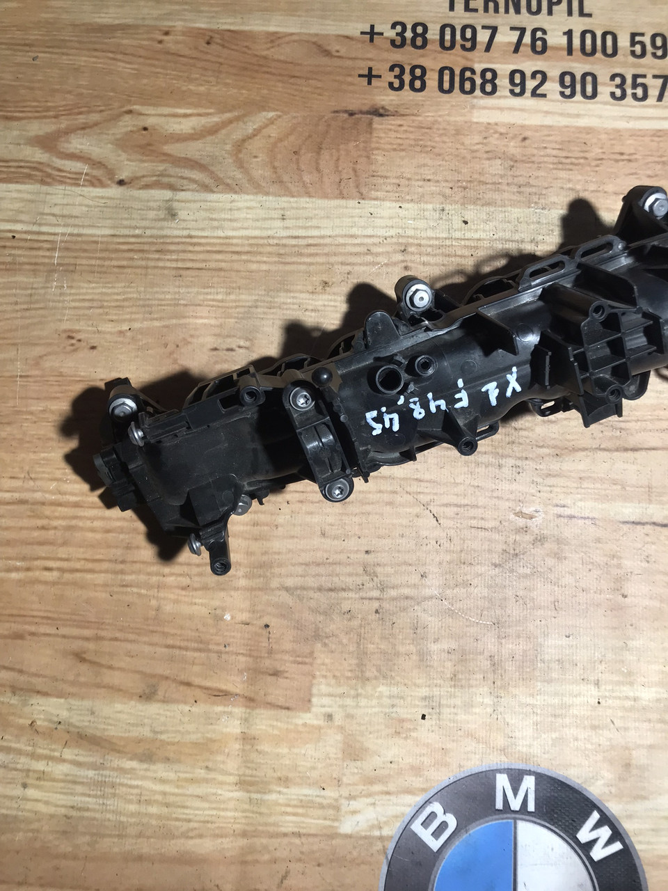 Коллектор трубопровод впускной бмв bmw ф F39/45/46/48 B47 11618579246 ...