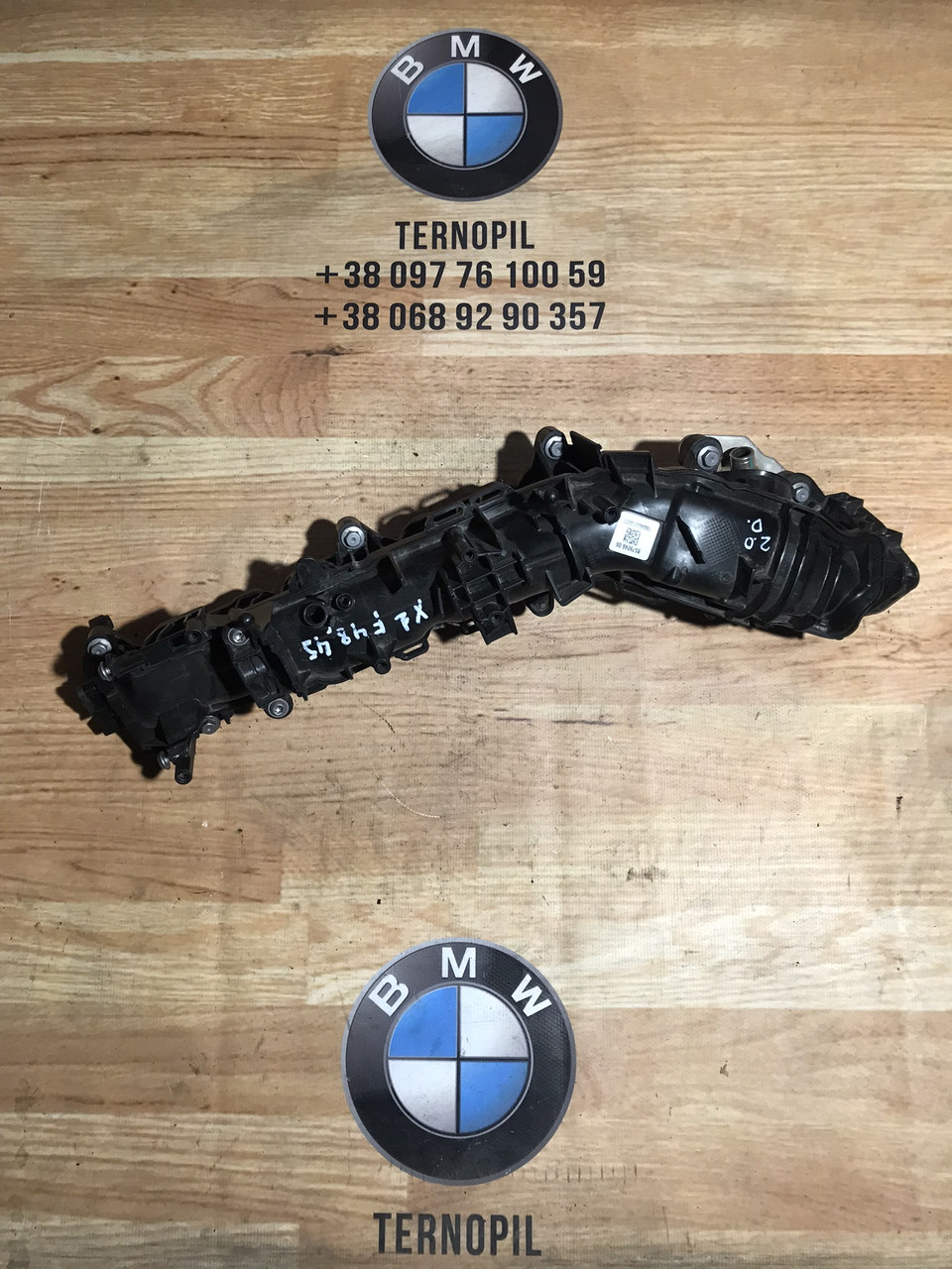 Коллектор трубопровод впускной бмв bmw ф F39/45/46/48 B47 11618579246 ...