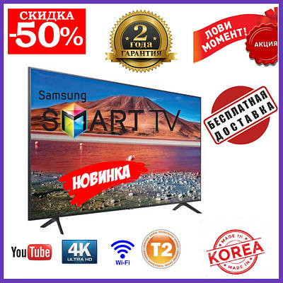 Телевизор Samsung 42 Smart-TV 4k - купить недорого на Prom.ua: цены ...