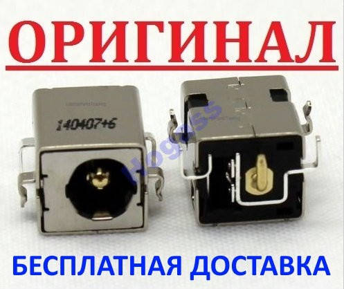 Купить Оригинальный разъем гнездо питания Asus U53F U53JC U53SD - разем ...