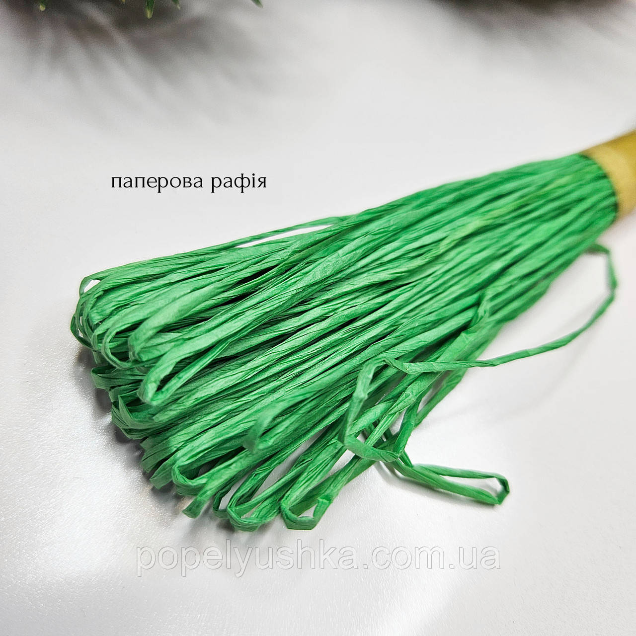 Паперова кручена рафія зелена, 2 мм: продаж текстильні аксесуари от ...