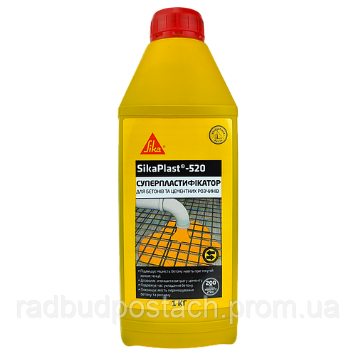Пластифікатор для бетону Sika Plast 520 1кг (ID#1885264978), цена: 128 ...