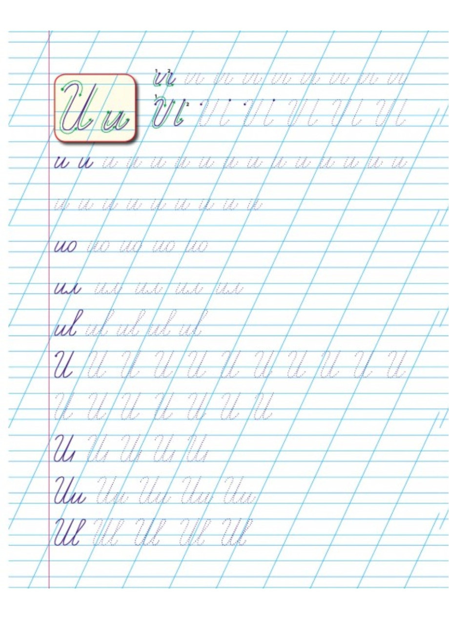 Прописи. Вчимося писати та з'єднувати прописні літери (ID#2029342416 ...