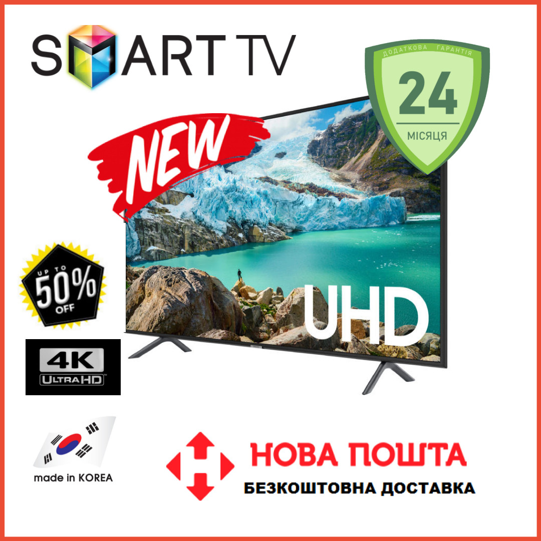 Телевизор 4K Samsung 55 дюймов 4к Смарт тв Телевізор Самсунг с Т2 ...