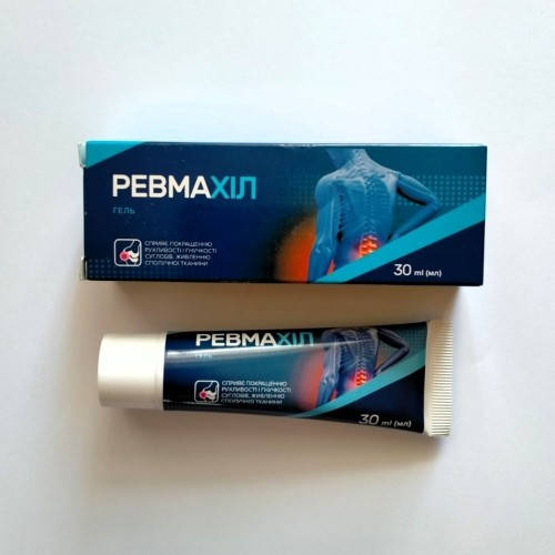 Ревмахил (Ревмахіл) гель для суставов, 30 мл (ID#2029503804), цена: 199 ...