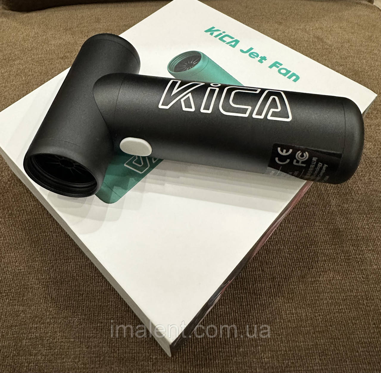Багатофункціональний Вентилятор KiCA Jet fan чорний турбовентилятор (ID ...