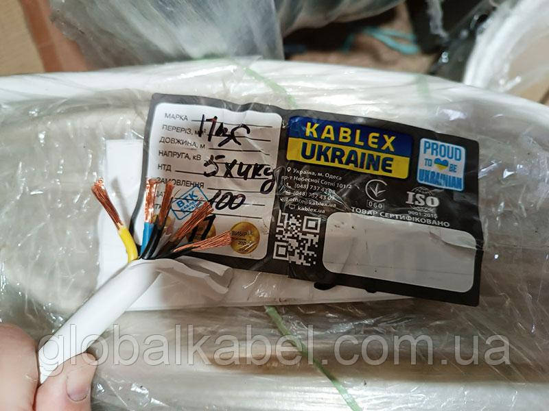 Провод медный. пвс. 5х4.0. Одесса Каблекс.: продажа, цена в Харькове ...