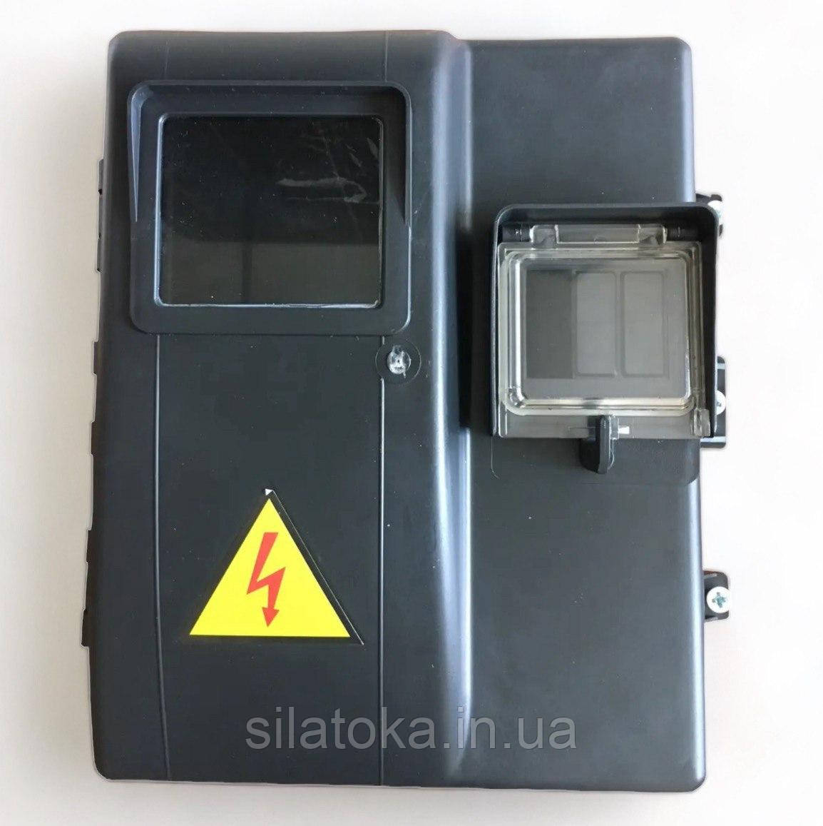 Бокс КДЕ-1 1ф пластиковый под счетчик навесной (ID#2030021907), цена ...