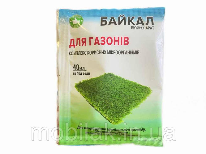 Біопрепарат Байкал 40мл для газонів ТМ БІОХІМСЕРВІС (ID#2030052113 ...