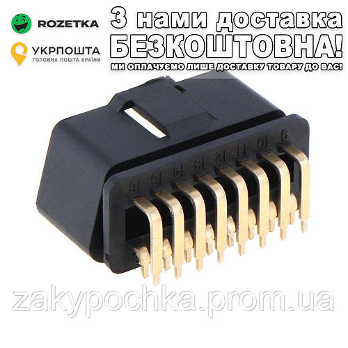 Для переходника к 16 pin OBD2 Разъем колодка (ID#1300933269), цена: 153 ...